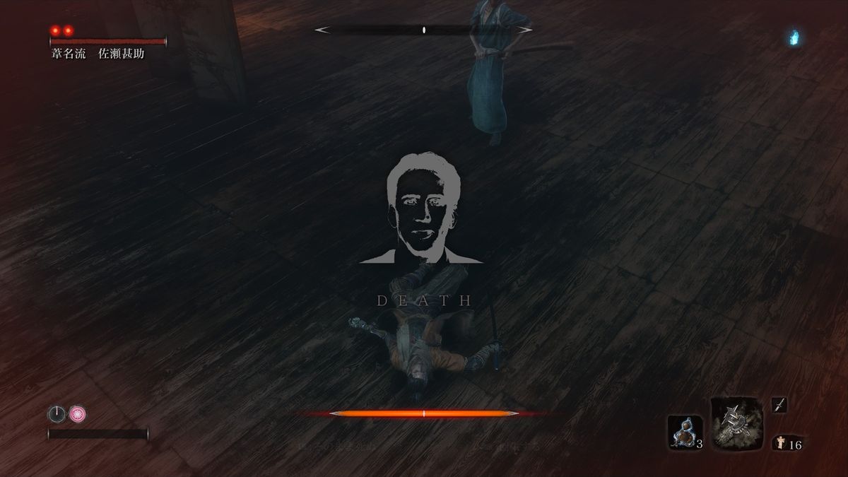 Sekiro mod adds Nic Cage death screen | PC Gamer