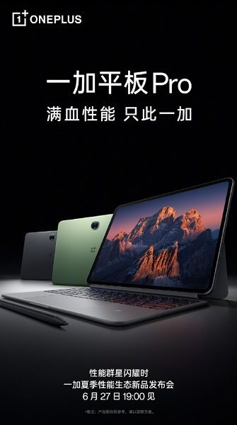 OnePlus Pad Pro teased as the 'strongest' tablet ahead of imminent ...