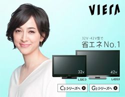 JAPAN: Panasonic to concentrate on 50in+ LCD TV displays and panels for ...