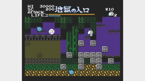 10 Best MSX games of All-Time | GamesRadar+