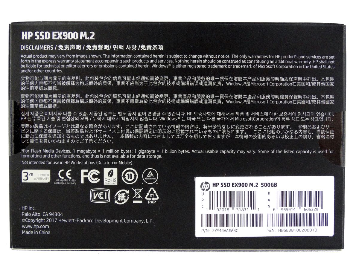 HP EX900 SSD Review - Tom's Hardware | Tom's Hardware