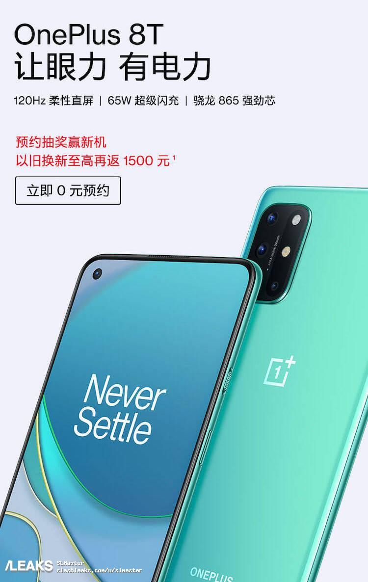 New OnePlus 8T colors just leaked — but there’s some bad news | Tom's Guide