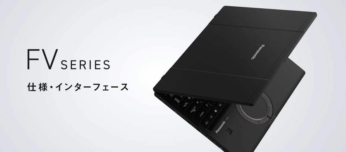 It's June 2024 and Panasonic wants you to buy an ultraportable laptop ...