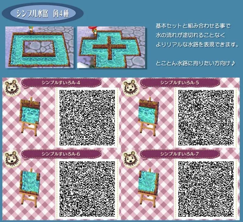 Animal Crossing: New Horizons — The best QR codes for streets, paths ...