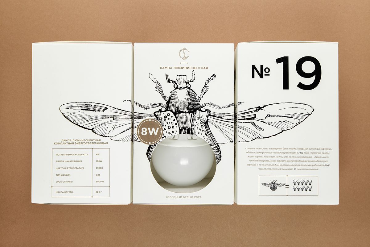 Insect-inspired packaging lights up beautiful new brand identity ...