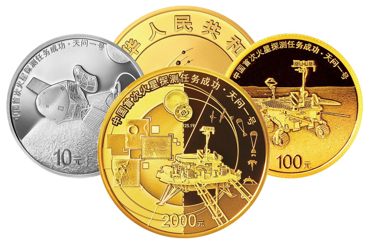China celebrates its first Mars mission on new gold and silver coins ...