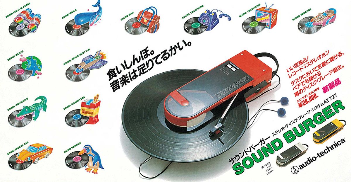 Audio-Technica Sound Burger AT-SB2022 review | What Hi-Fi?
