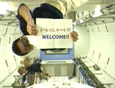 Japan's New Space Laboratory Opens Aboard Station | Space