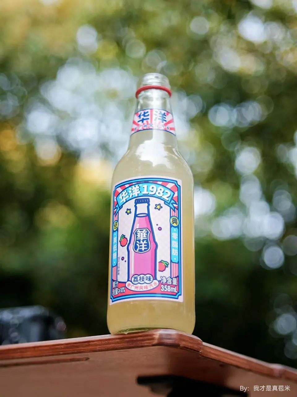 Love bubble bokeh? This new lens has an unusual slider that customizes ...