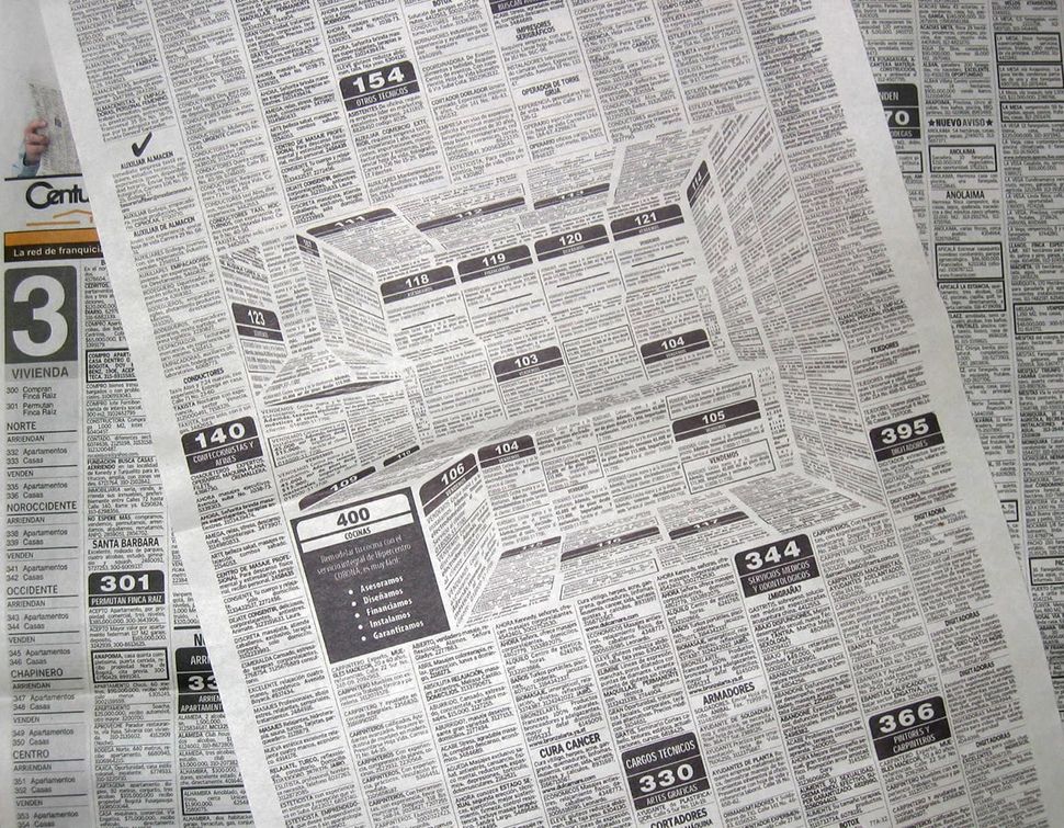 This genius optical illusion print ad deserves a prize | Creative Bloq
