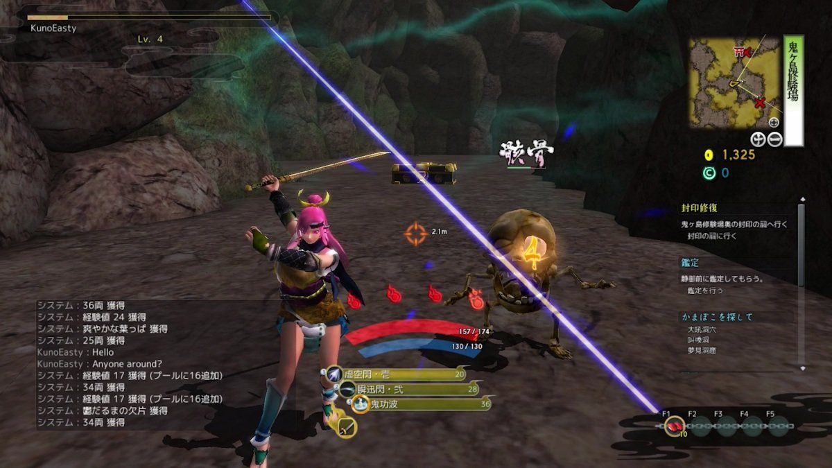 Exclusive: Onigiri, the Xbox One's first MMO coming to North America ...