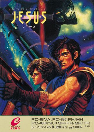 The race to save Japan's incredible '80s PC gaming history before it's ...