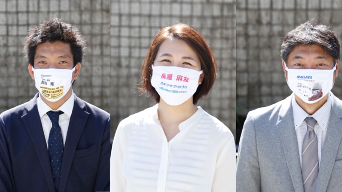 Is this the worst face mask design idea ever? | Creative Bloq