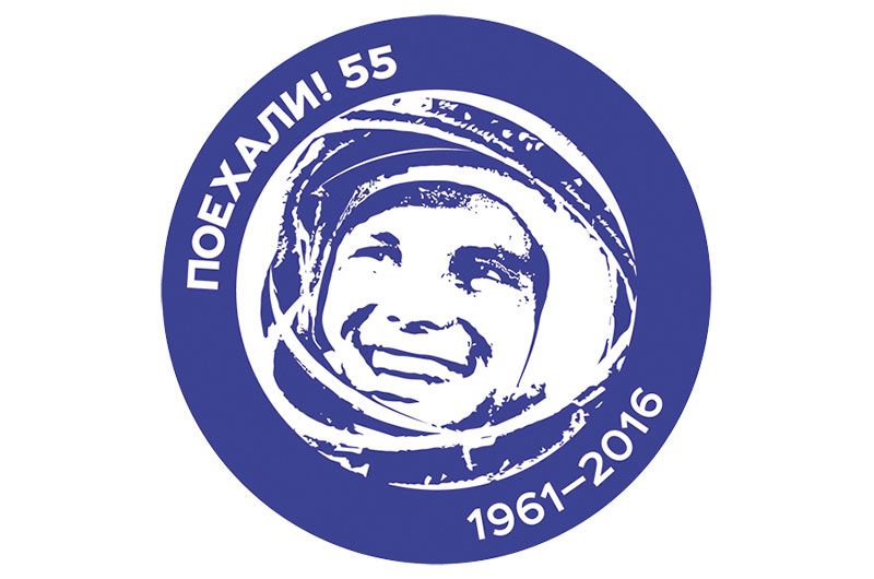 'Year of Yuri Gagarin' Logo Added to Rocket Launching Next Space ...