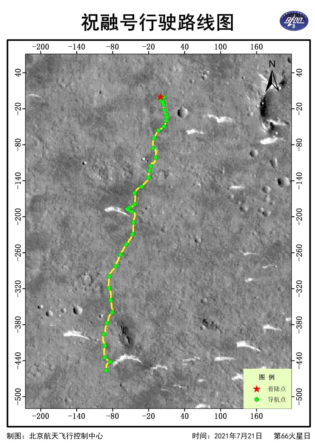 China's Zhurong Mars rover scopes out dunes on journey south | Space