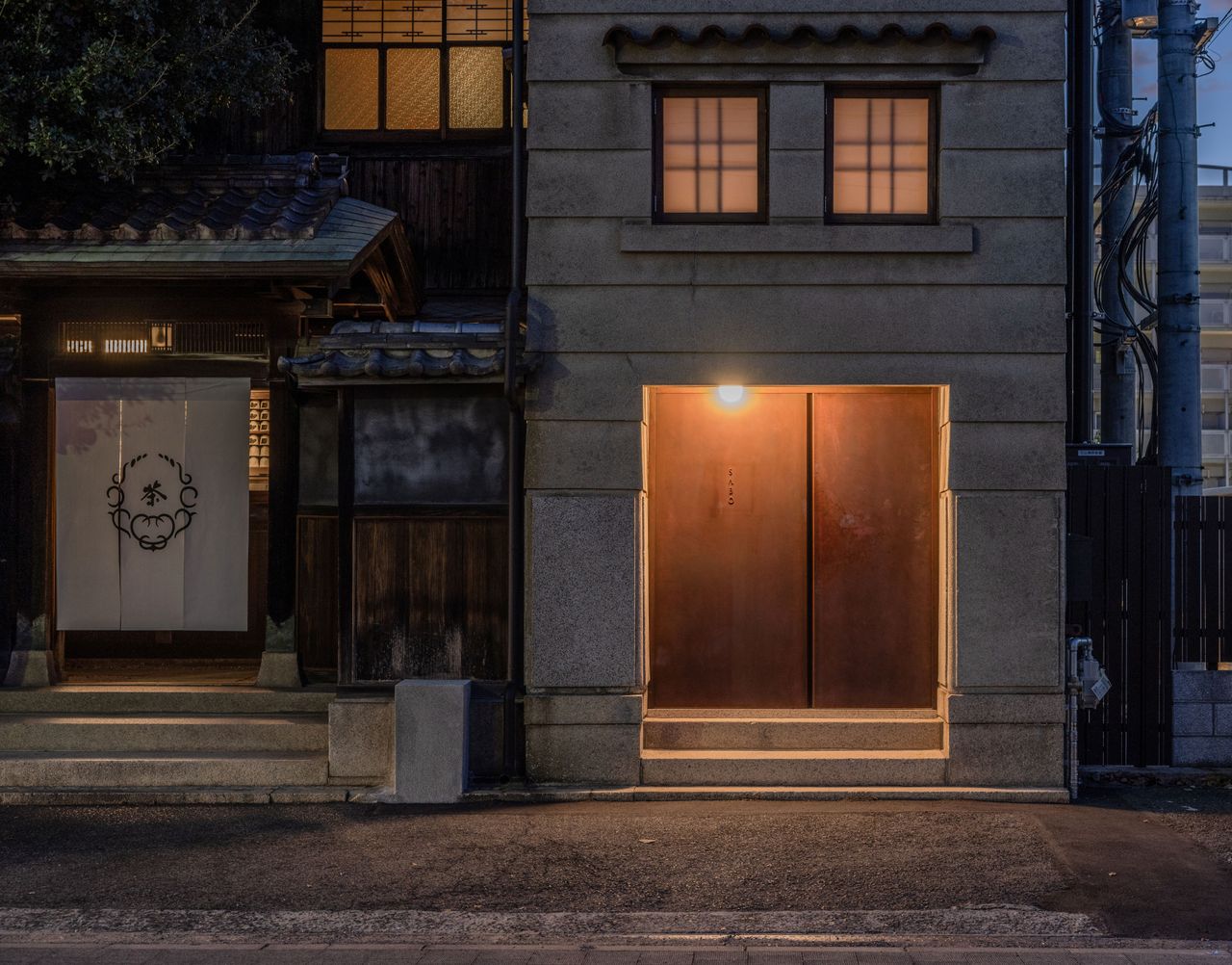 Japanese designer Shinichiro Ogata's “new” way to enjoy tea in the ...