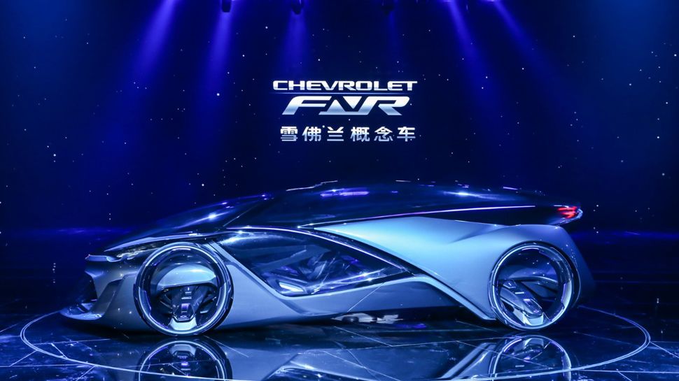 Feast your eyes on Chevy's insane self-driving car concept | TechRadar