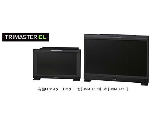 Sony reveals new 25-inch OLED TV | TechRadar