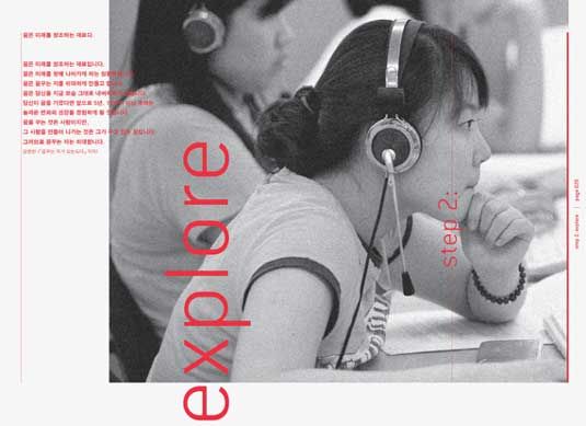 10 of the most inspiring graphic designers in South Korea today ...