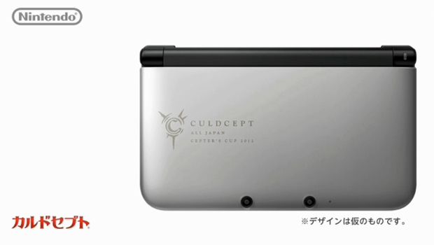 Rarest (and most valuable) limited edition consoles | GamesRadar+