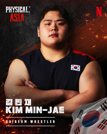 The 'Physical: Asia' Cast: Your Guide to Each Team and Player | Marie ...