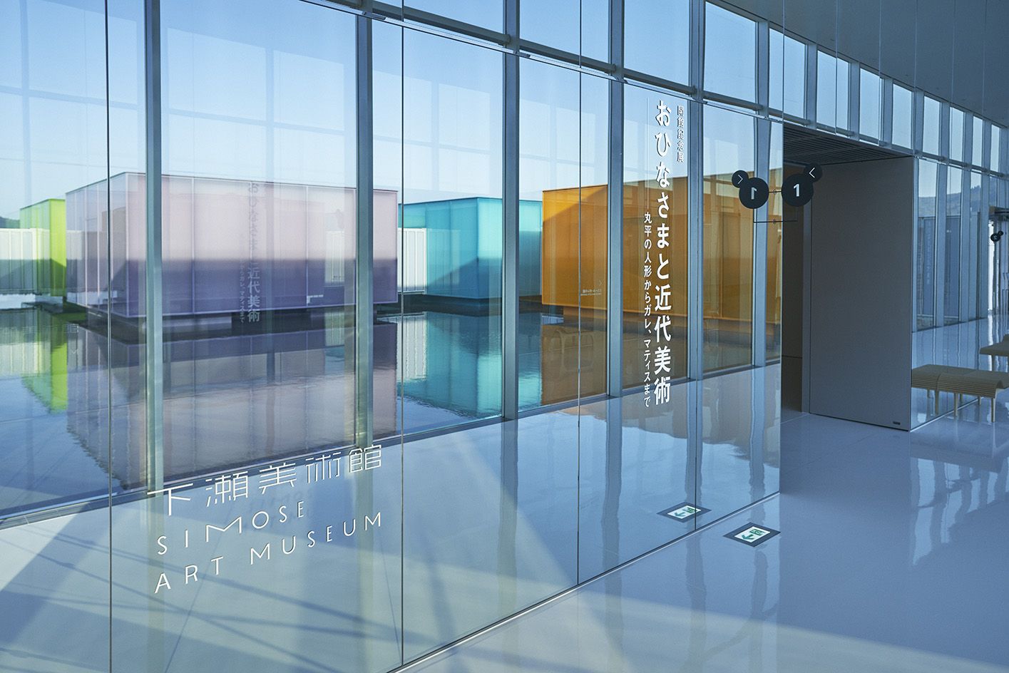 Shigeru Ban houses open at his Simose Museum | Wallpaper