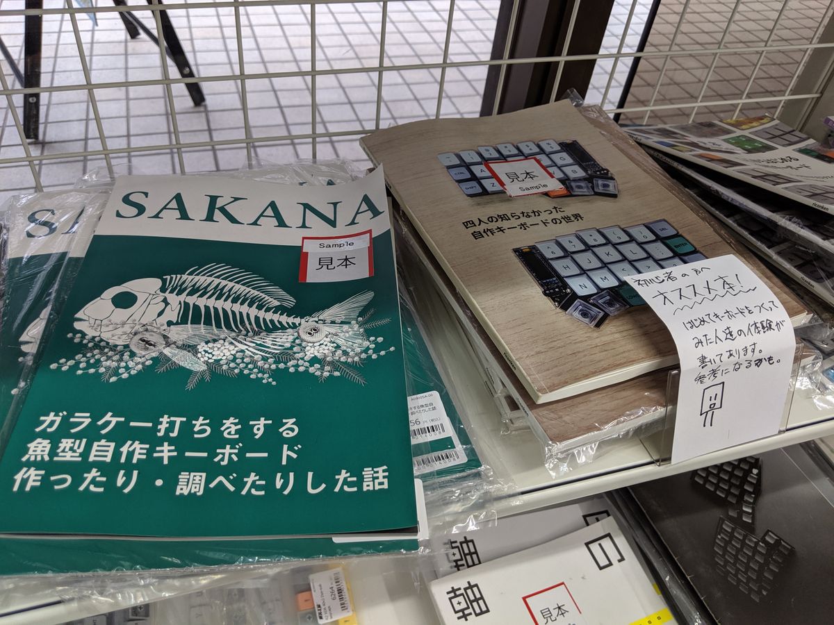 Inside a custom mechanical keyboard shop in Tokyo's Akihabara | PC Gamer