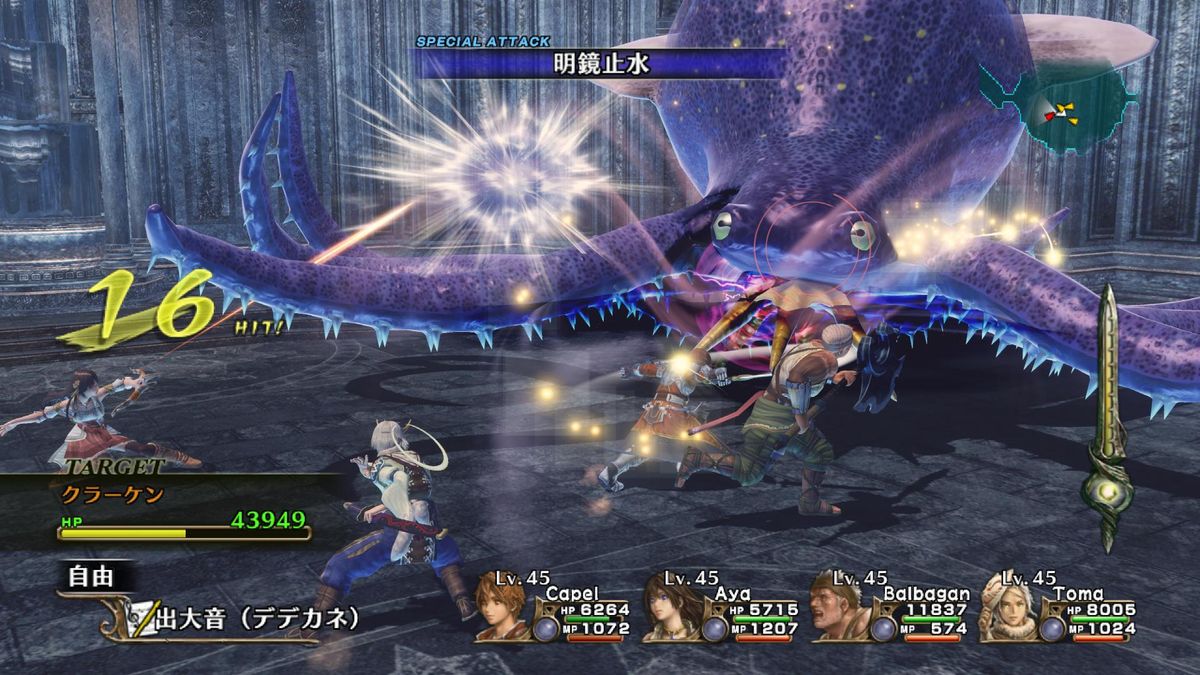Microsoft attacks RPG genre | GamesRadar+ Microsoft attacks RPG genre | GamesRadar+