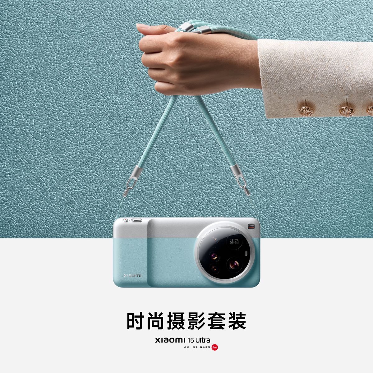 Xiaomi adds fresh new colors and a new camera case to its photo-centric ...