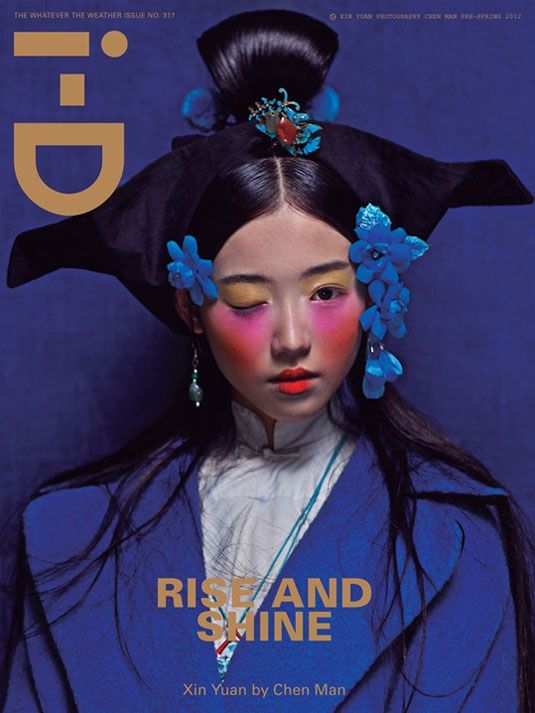 The art of magazine covers: 20 incredible examples from 2012: Page 2 ...