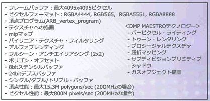 How powerful is the 3DS - and more importantly, who cares? | GamesRadar+