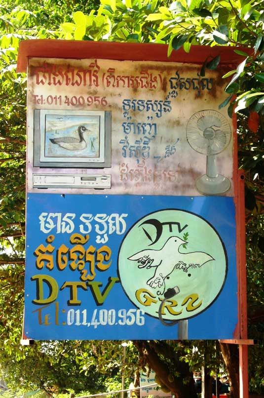 20 hand-painted Cambodian signs | Creative Bloq