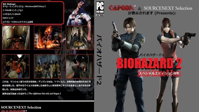 How to play the original Resident Evil 2 on PC | TechRadar