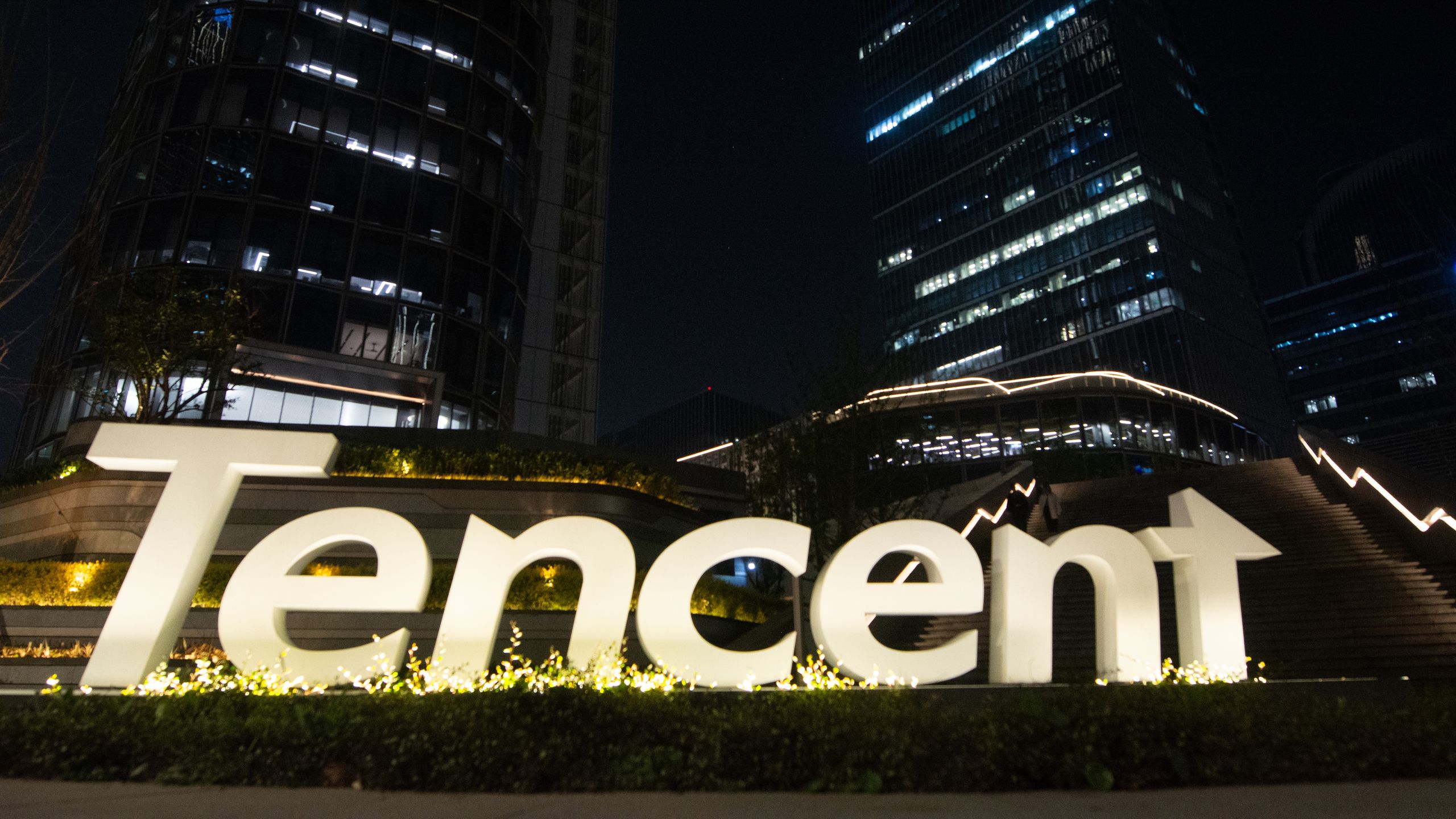 US government reportedly debating whether to force Tencent to give up ...