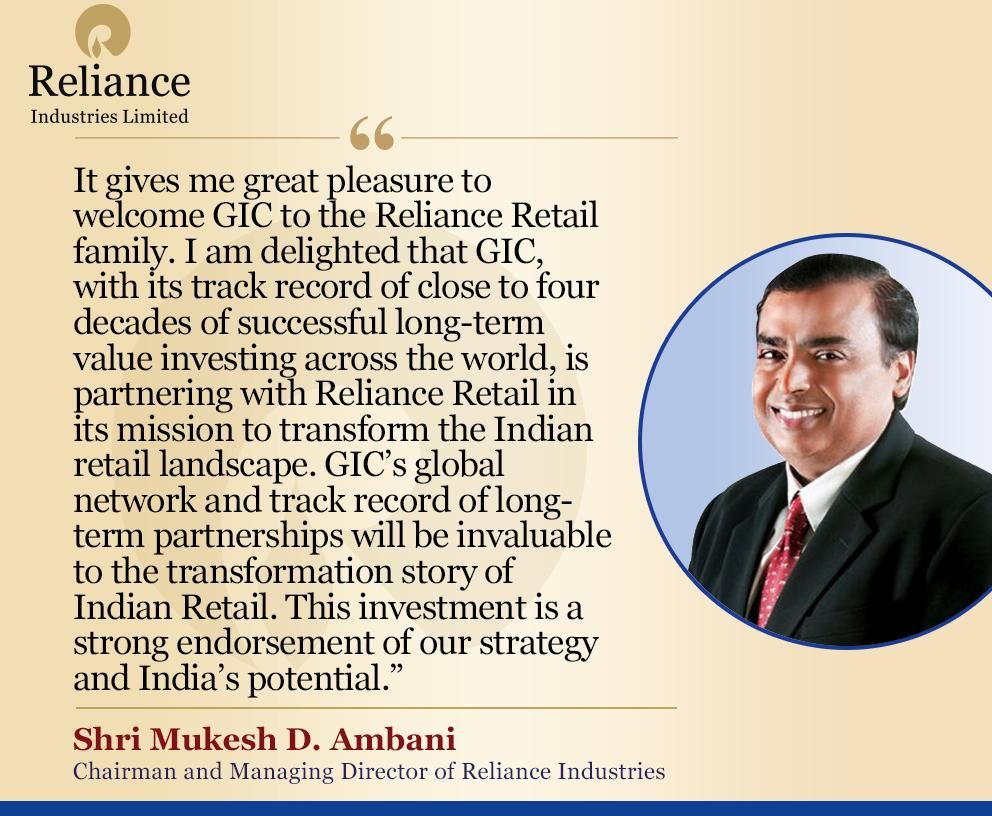 Reliance Retail gets $1 billion investment from GIC and TPG | TechRadar