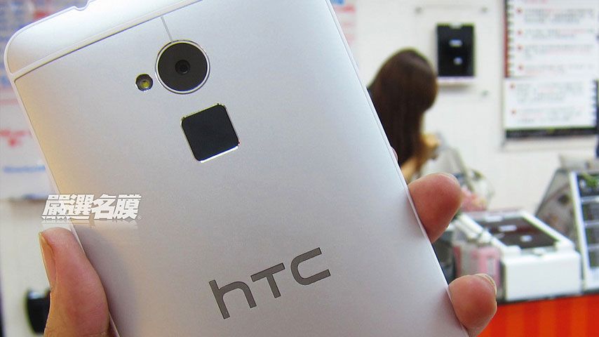 HTC One Max getting more official by the day | TechRadar