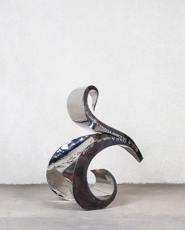 Ron Arad’s design style is paired with an emerging artist | Wallpaper