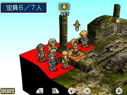 Hoshigami Remix announced for the DS | GamesRadar+