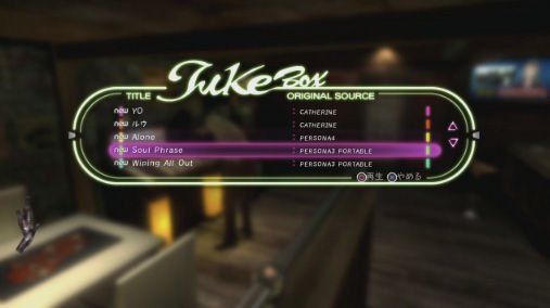 New mini-games revealed for Catherine | GamesRadar+