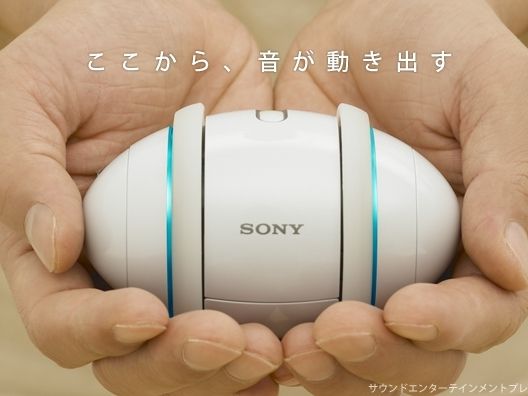 Sony shows off Rolly robot MP3 player | TechRadar
