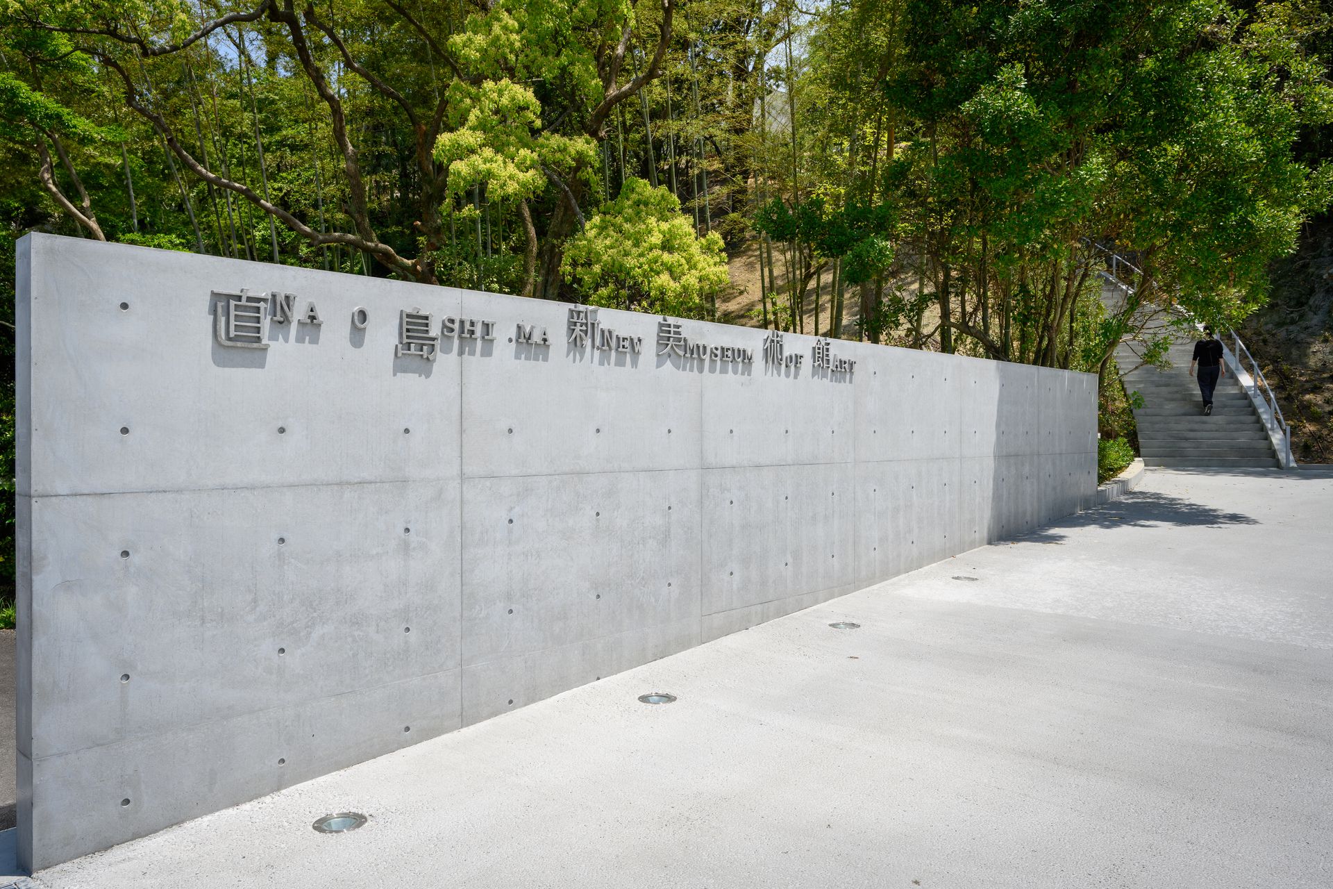 Inside Naoshima New Museum of Art by Tadao Ando | Wallpaper*