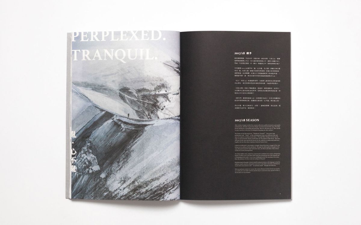 8 cool annual report designs | Creative Bloq