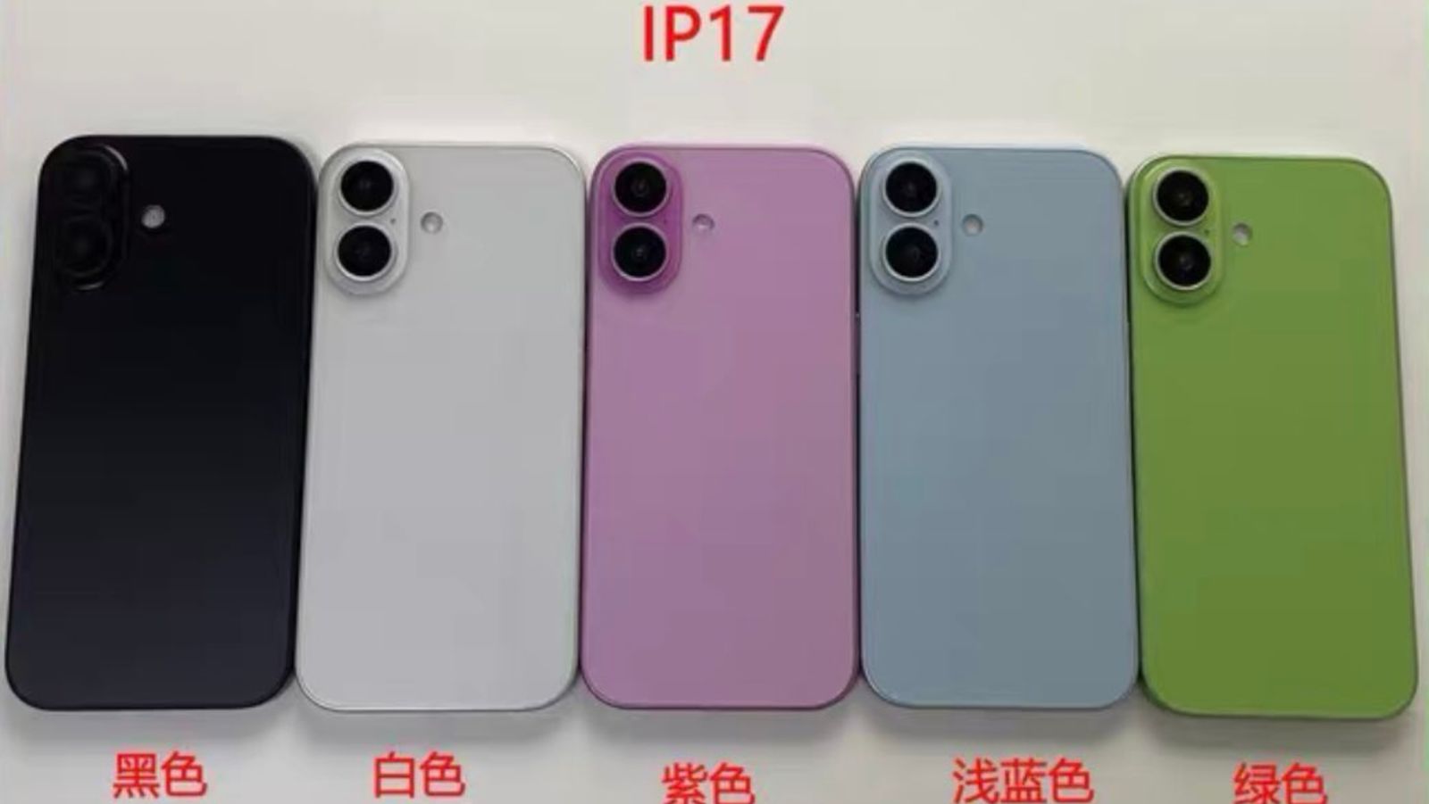 Every iPhone 17 colour leaked in new image bank | T3