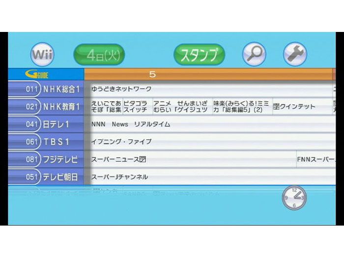 Nintendo adds TV channel and EPG to Wii | TechRadar