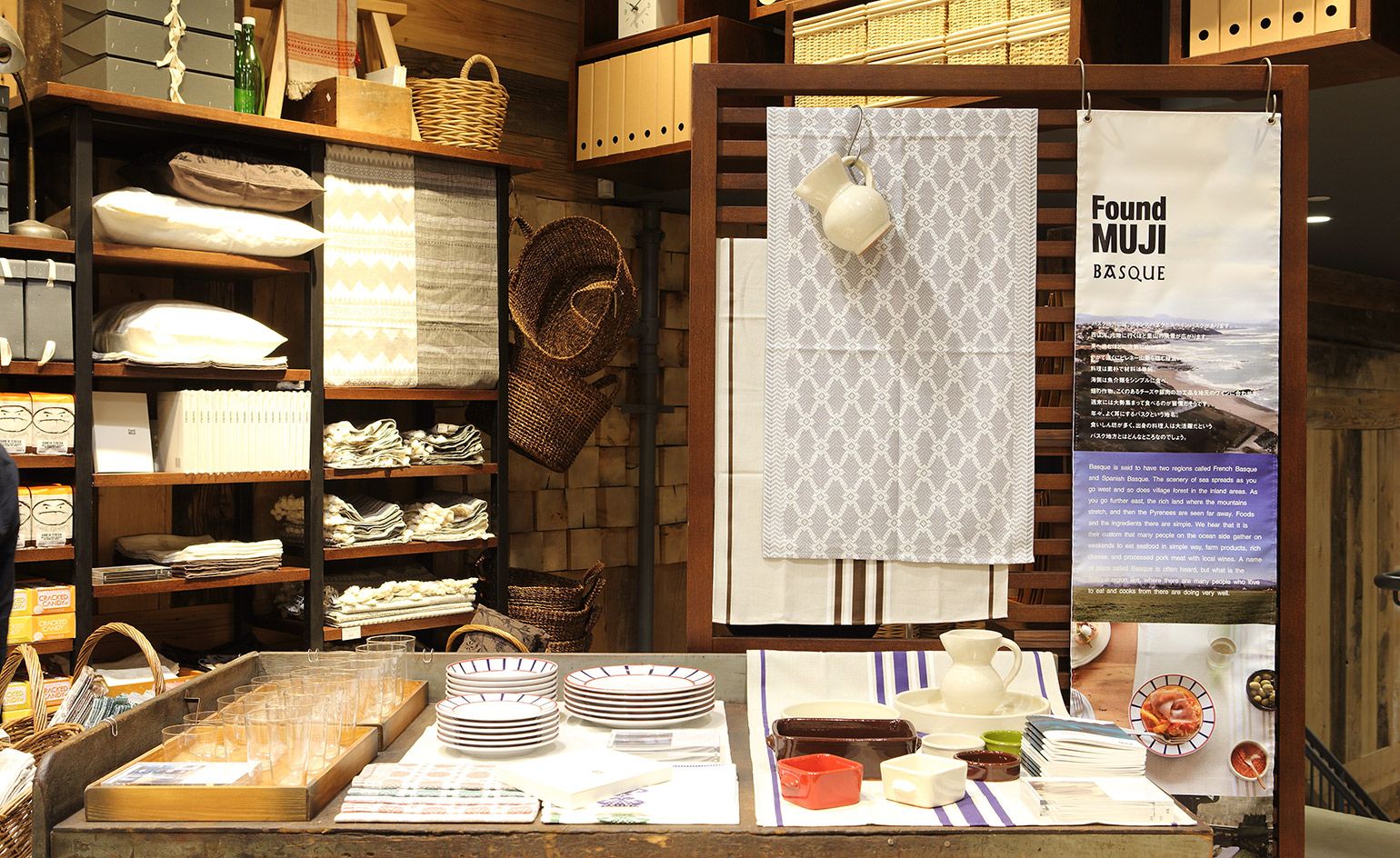 Muji opens its largest American store | Wallpaper