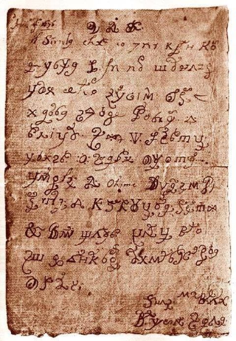 Satan's Enigma: 'Possessed' Nun's 17th-Century Letter Deciphered | Live ...