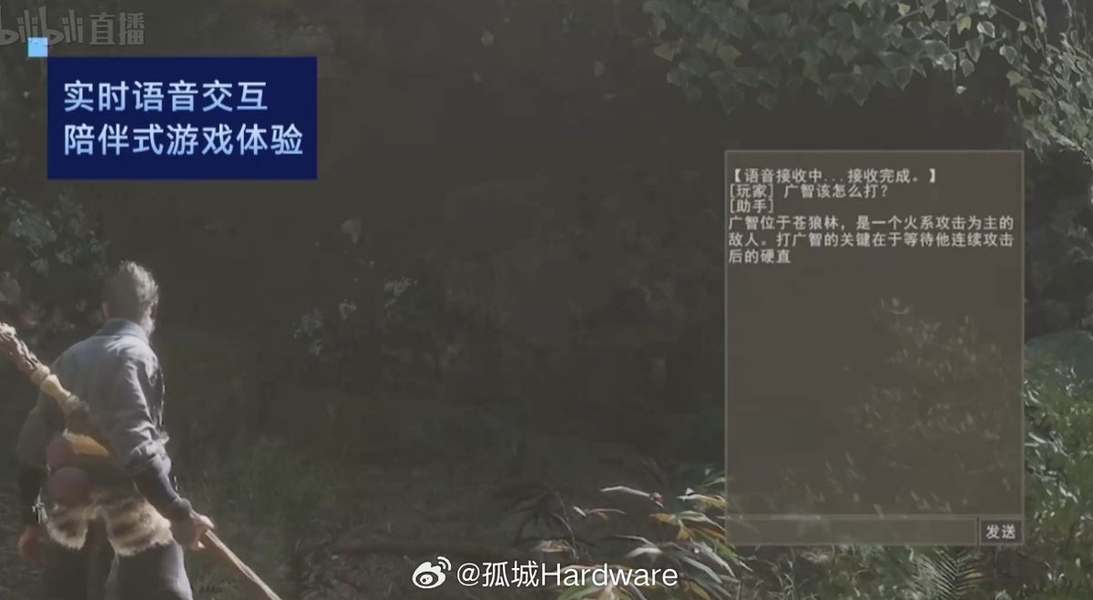 Intel shows off a new use for AI in high-end gaming laptops | Windows ...