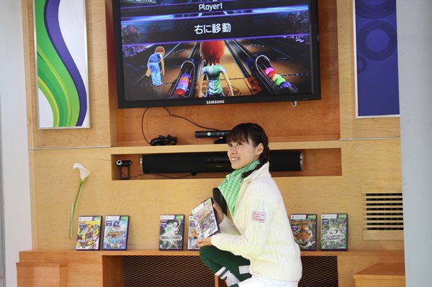 Microsoft Japan's mobile Kinect demo trailer is bigger than most ...