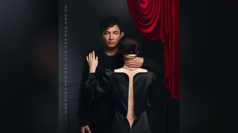 These Korean Macbeth posters make wicked use of negative space ...