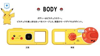 This is Canon's adorable Pokémon camera | Digital Camera World